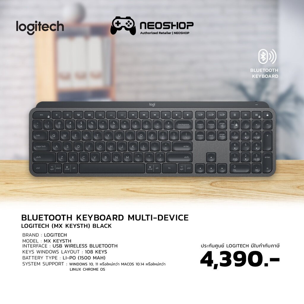 LOGITECH BLUETOOTH Keyboard Multi-Device LOGITECH (MX KeysTH) Black by ...