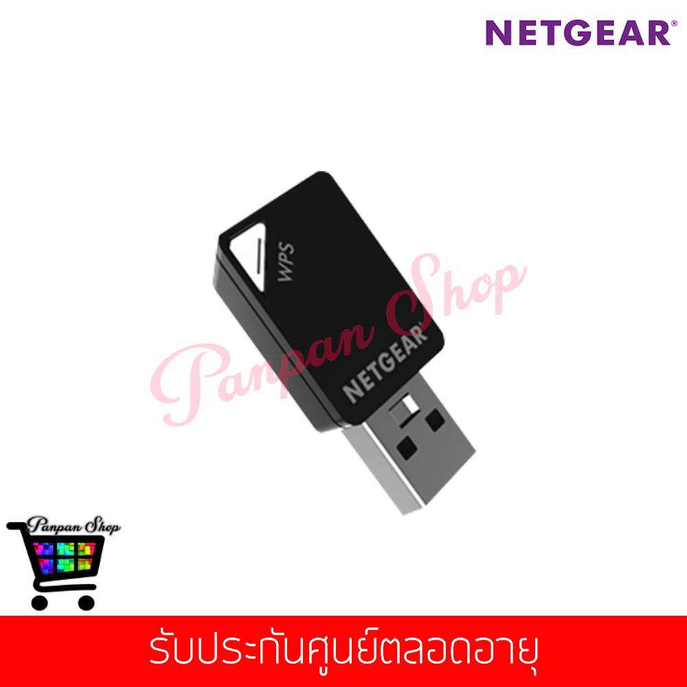 Netgear A6100 WiFi USB Mini Adapter AC600 Dual Band | Shopee Thailand