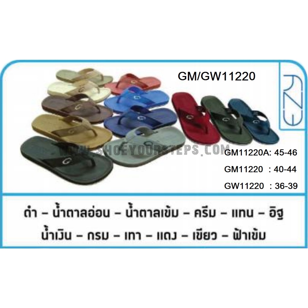 2022new∏ รองเท้าแตะ Gambol รุ่น GM/GW 11220 | Shopee Thailand