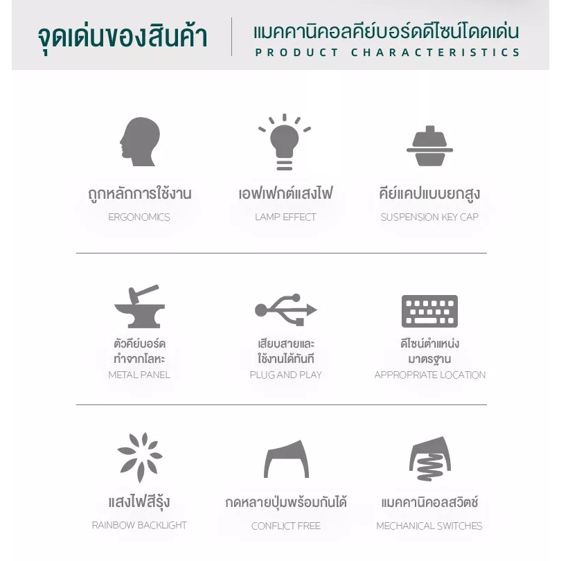 คีบอร์ดเกมมิ่ง PHILIPS SPK-8401 Blue Switch Mechanical Keyboard RGB ...