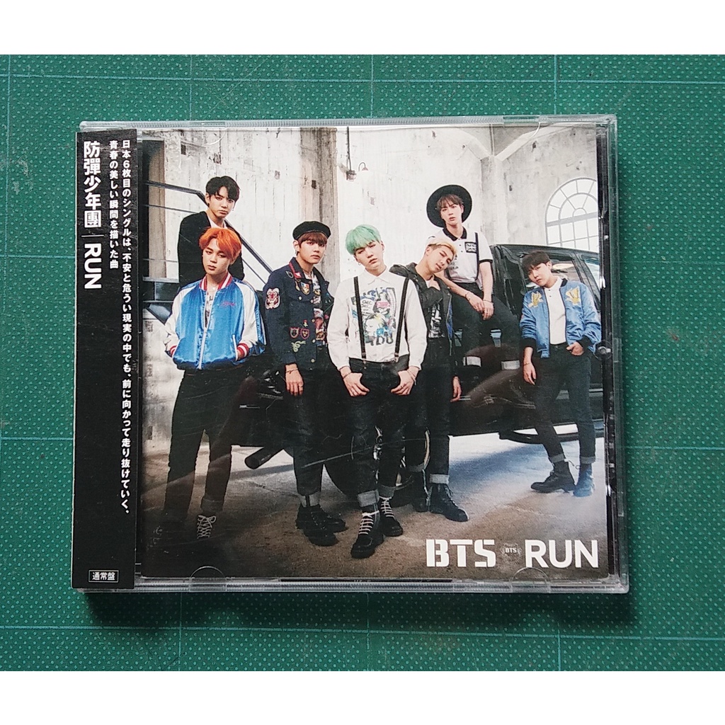 อัลบั้ม ญี่ปุ่น BTS - RUN Japanese Album เวอร์ Standard แกะแล้ว ไม่มี ...