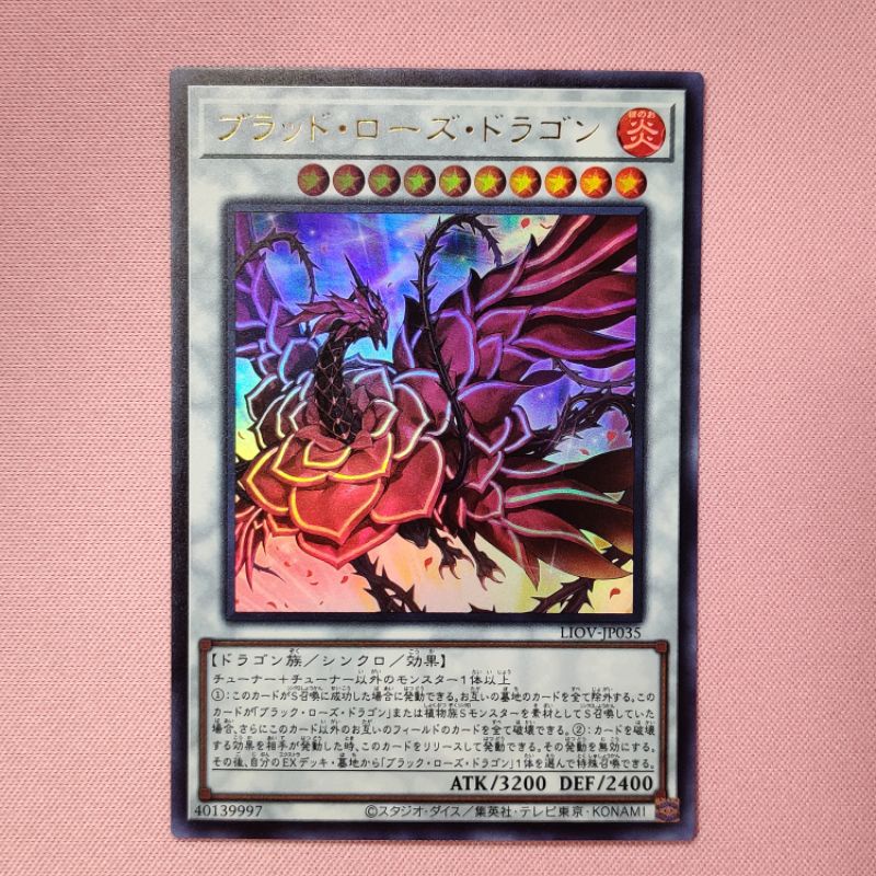 LIOV-JP035 Ruddy Rose Dragon | Shopee Thailand