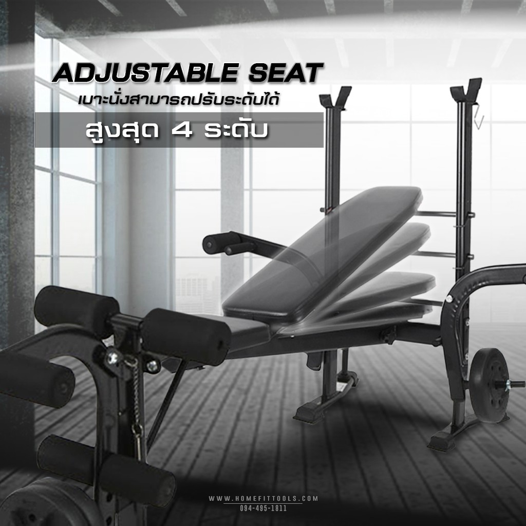 ม้านั่งปรับระดับ ม้านั่งออกกำลังกาย ยกดัมเบล เก้าอี้ยกน้ำหนัก Weight Bench รุ่น MB3 ...