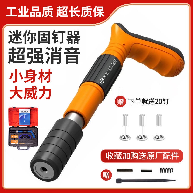 มินิเพดาน Artifact Silencer ตัวยึดผนัง All-in-one Nail Gun ลิฟต์ Cable ...