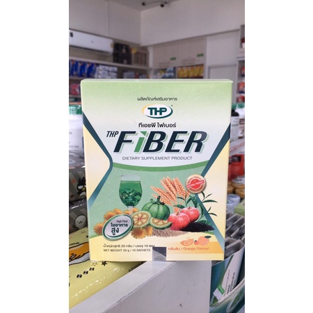 THP FIBER อาหารเสริมทีเอชพีไฟเบอร์ กล่องละ10ซอง กลิ่นส้ม ใยอาหารสูง ...