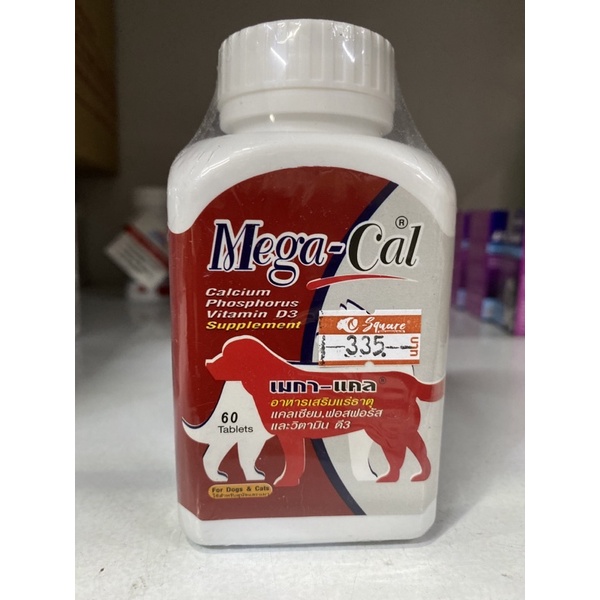 Mega cal อาหารเสริมแร่ธาตุ แคลเซียม ฟอสฟอรัส วิตามินดี3 | Shopee Thailand