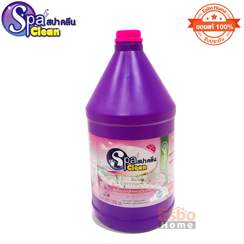 น้ำยาฆ่าเชื้อดับกลิ่น 3800มล. Spa Clean Marbolga | Shopee Thailand