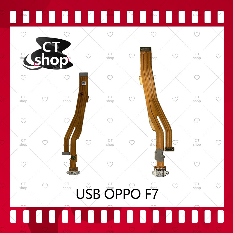 สำหรับ OPPO F7/F7 Youth อะไหล่สายแพรตูดชาร์จ Charging Connector Port Flex Cable（ได้1ชิ้นค่ะ ...