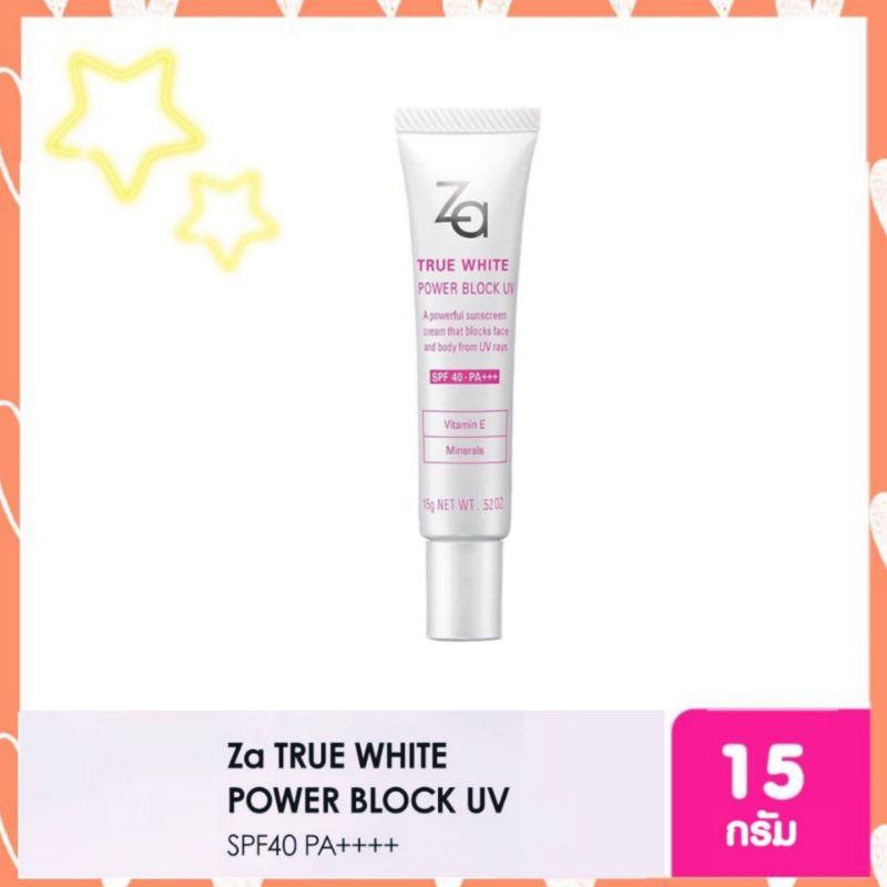 Za True White Power Block UV ครีมกันแดด(15กรัม/50ml.) | Shopee Thailand