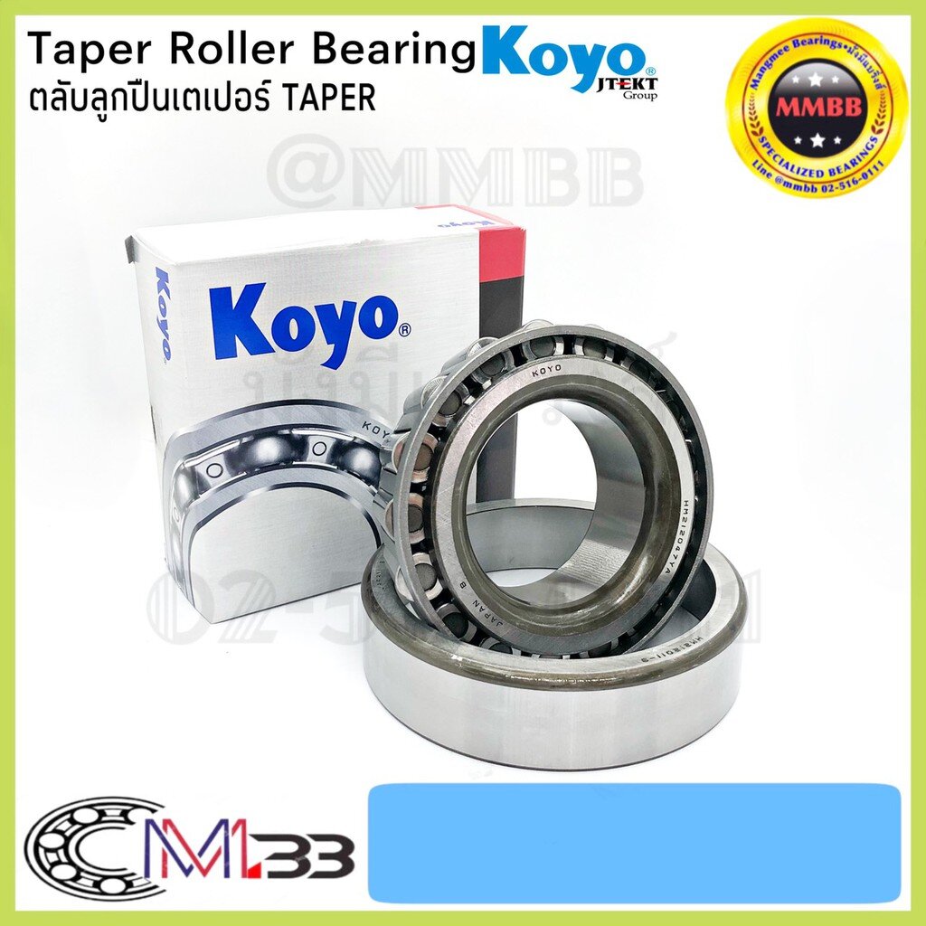 30210 JR KOYO ตลับลูกปืนเม็ดเรียว Tapered roller bearing 30210JRKOYO ...