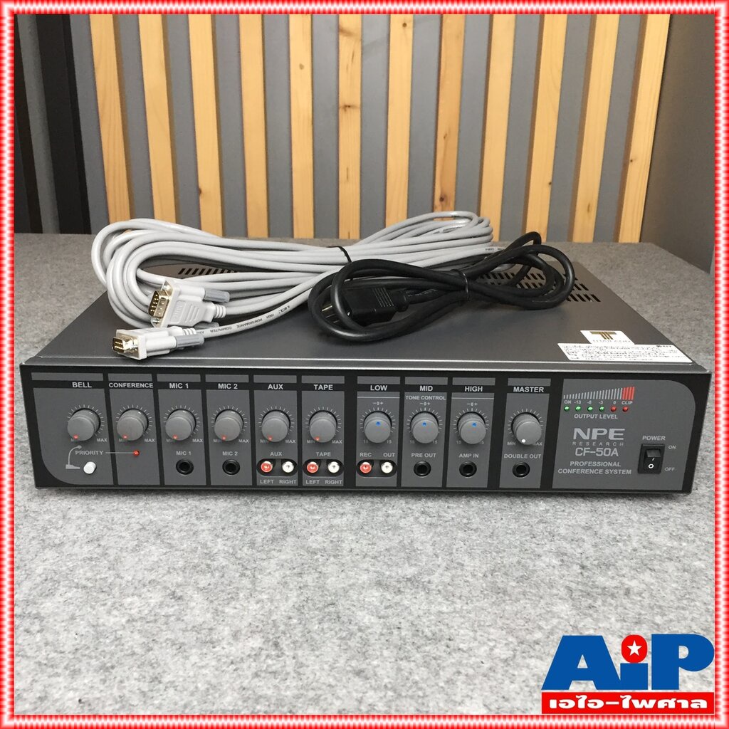 NPE CF-50A แอมป์ชุดไมค์ประชุม เครื่องเสียงห้องประชุม เครื่องเสียงไมค์ประชุม CF50A แอมป์ขยายไมค์ ...