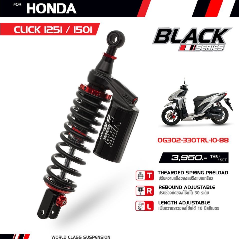 โช๊คอัพหลัง YSS รุ่น G-Sport (Black Series) สำหรับ Honda CLICK 125i/150i | Shopee Thailand