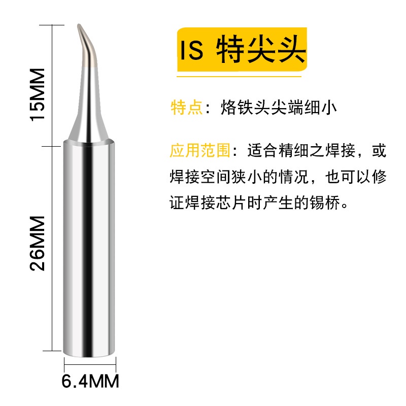 หัวแร้งบัดกรีทองแดง 900m-t is i b k sk 2.4d 3.2d 1c 2c 3c 4c | Shopee ...