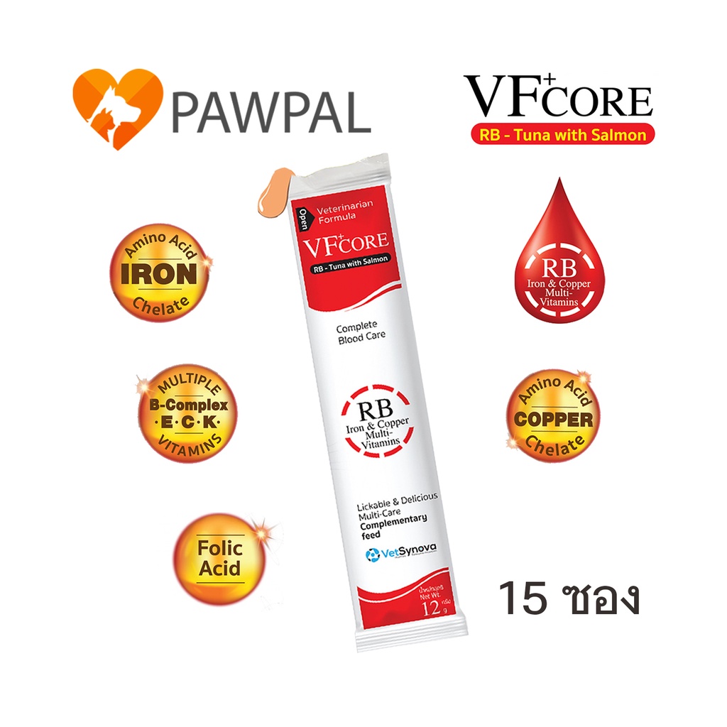 VF core LS RB JC KC Feline ขนมแมวเลีย lysine ไลซีน เสริมภูมิคุ้มกัน บำรุงเลือด บำรุงข้อ บำรุงไต ...