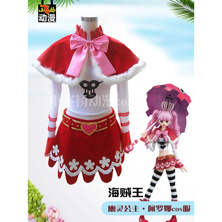 ชุดคอสเพลย์ One Piece onepiece Perona Ghost Princess สําหรับเด็กผู้หญิง ...