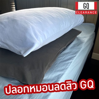 สั่งซื้อสินค้าออนไลน์จาก GQ Outlet | Shopee Thailand