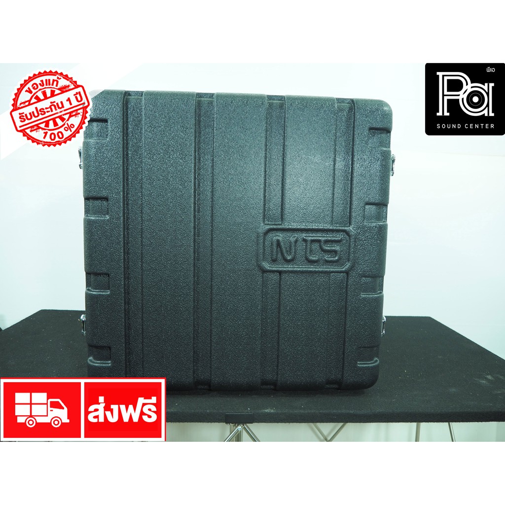 NTS ตู้แล็ค ABS RACK 8U ลึก17นิ้ว PA SOUND CENTER พีเอ ซาวด์ เซนเตอร์ NTS ABS 8 U ลึก 17 นิ้ว ...
