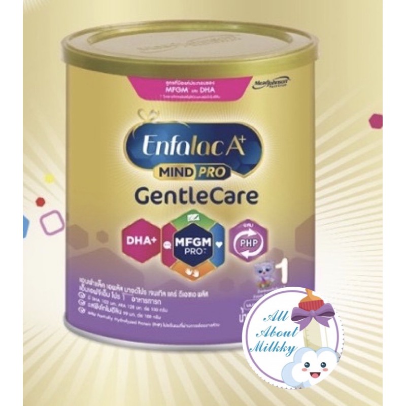 Enfa Gentle Care นมผงเอนฟาแล็ค เอพลัสเจนเทิล แคร์ นมสูตรย่อยง่าย ขนาด ...