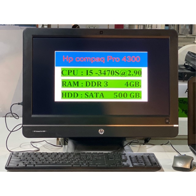 All in one Hp Compaq Pro 4300 I5 Gen3 Ram 4 HDD 500 ราคาน่าใช้ จอ20นิ้ว ...
