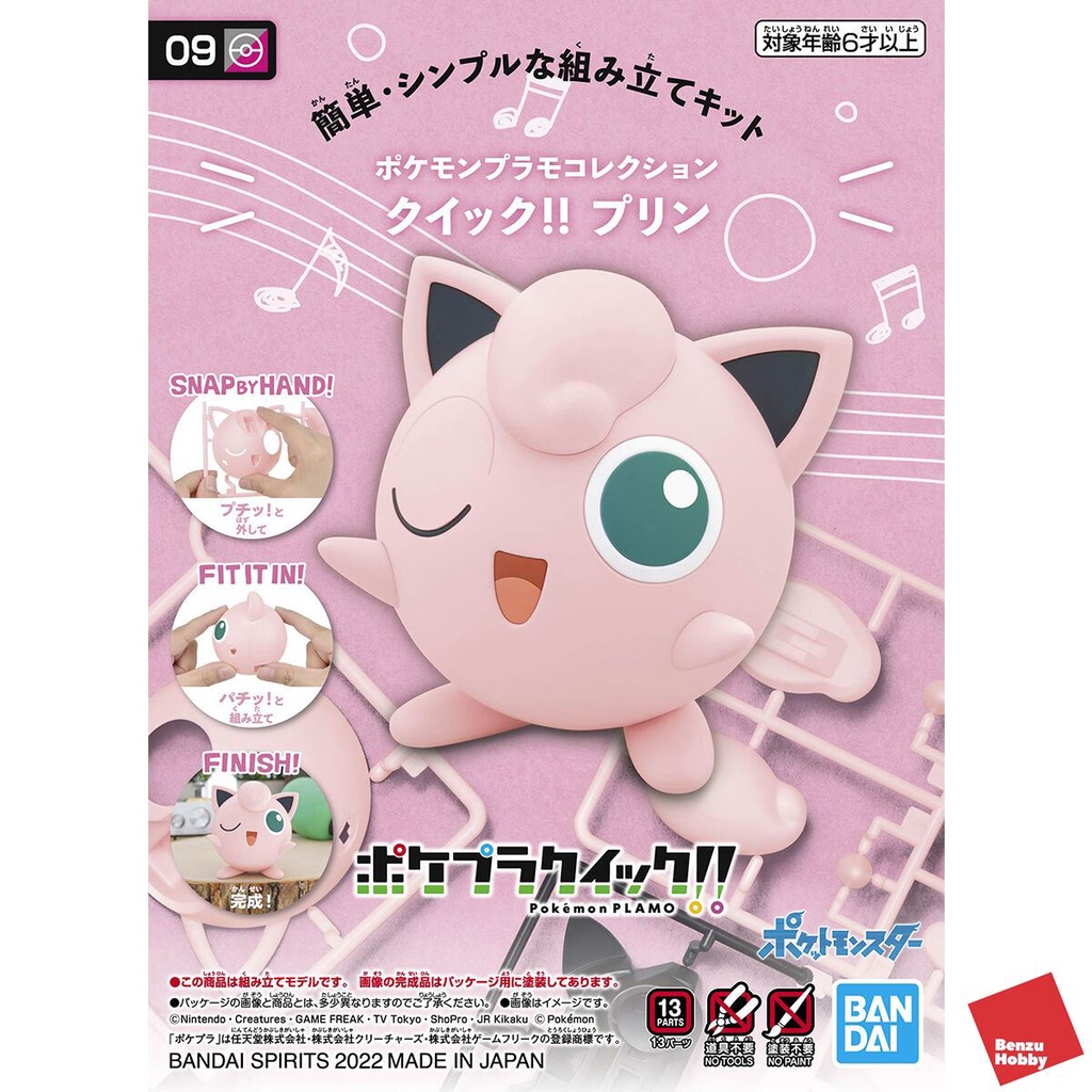4573102620811 POKÉMON PLAMO COLLECTION QUICK!! 09 JIGGLYPUFF (Purin ...