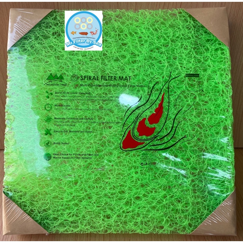 Mountain tree Filter Matt สีเขียว (spiral Filter Mat) | Shopee Thailand