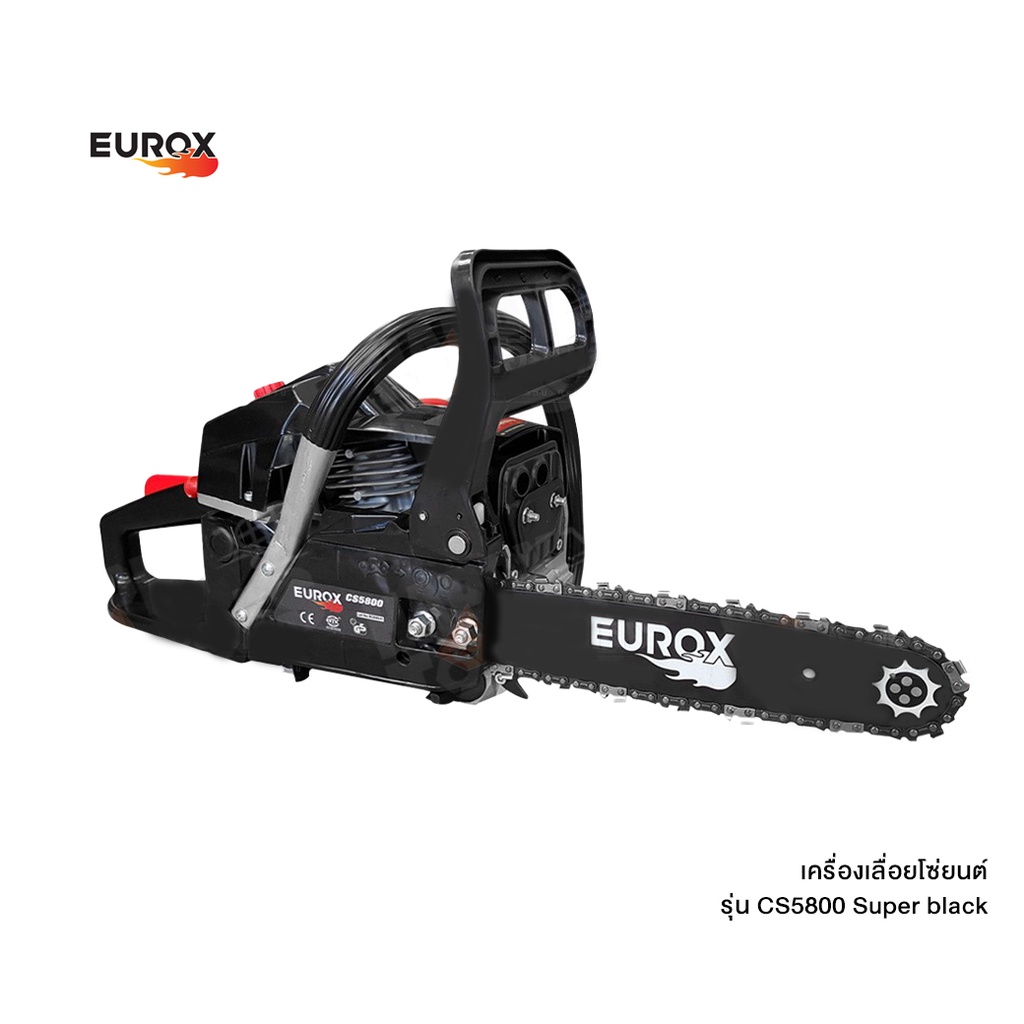 EUROX เครื่องเลื่อยโซ่ยนต์ CS5800 Super black | Shopee Thailand