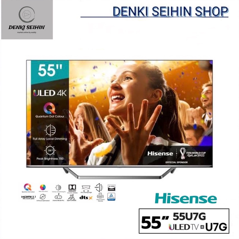 Hisense TV 55 นิ้ว ULED TV 4K U7G 55U7G VIDAA U5 ULED TV | Netflix ...