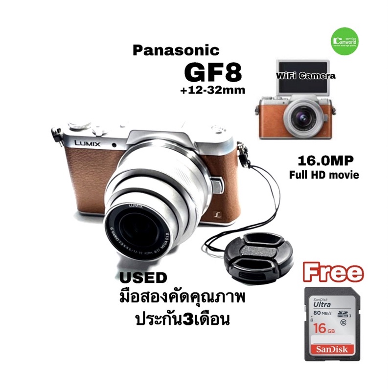 Panasonic DMC-GF8 Camera+Lens 12-32mm LUMIX กล้องพร้อมเลนส์ 16.1MP WiFi ...