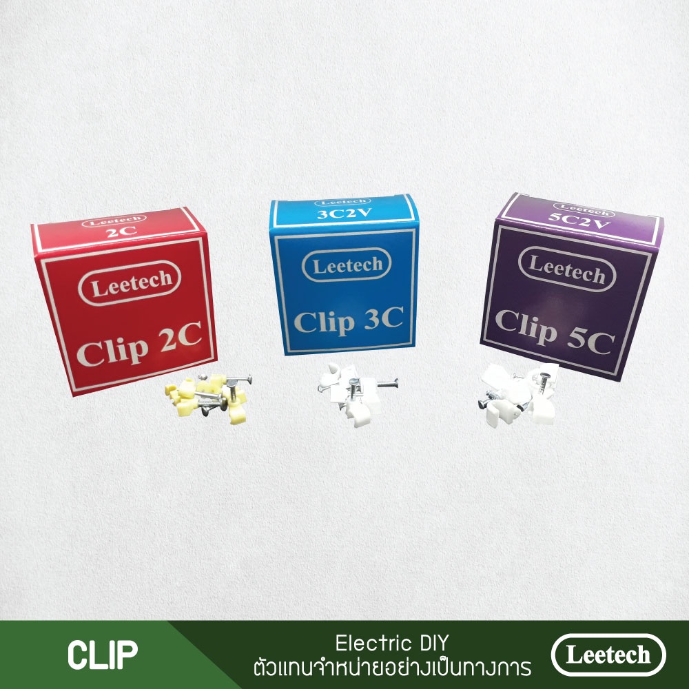 กิ๊บตอกสาย Nail clip Leetech(1แพ็ค2กล่อง) | Shopee Thailand