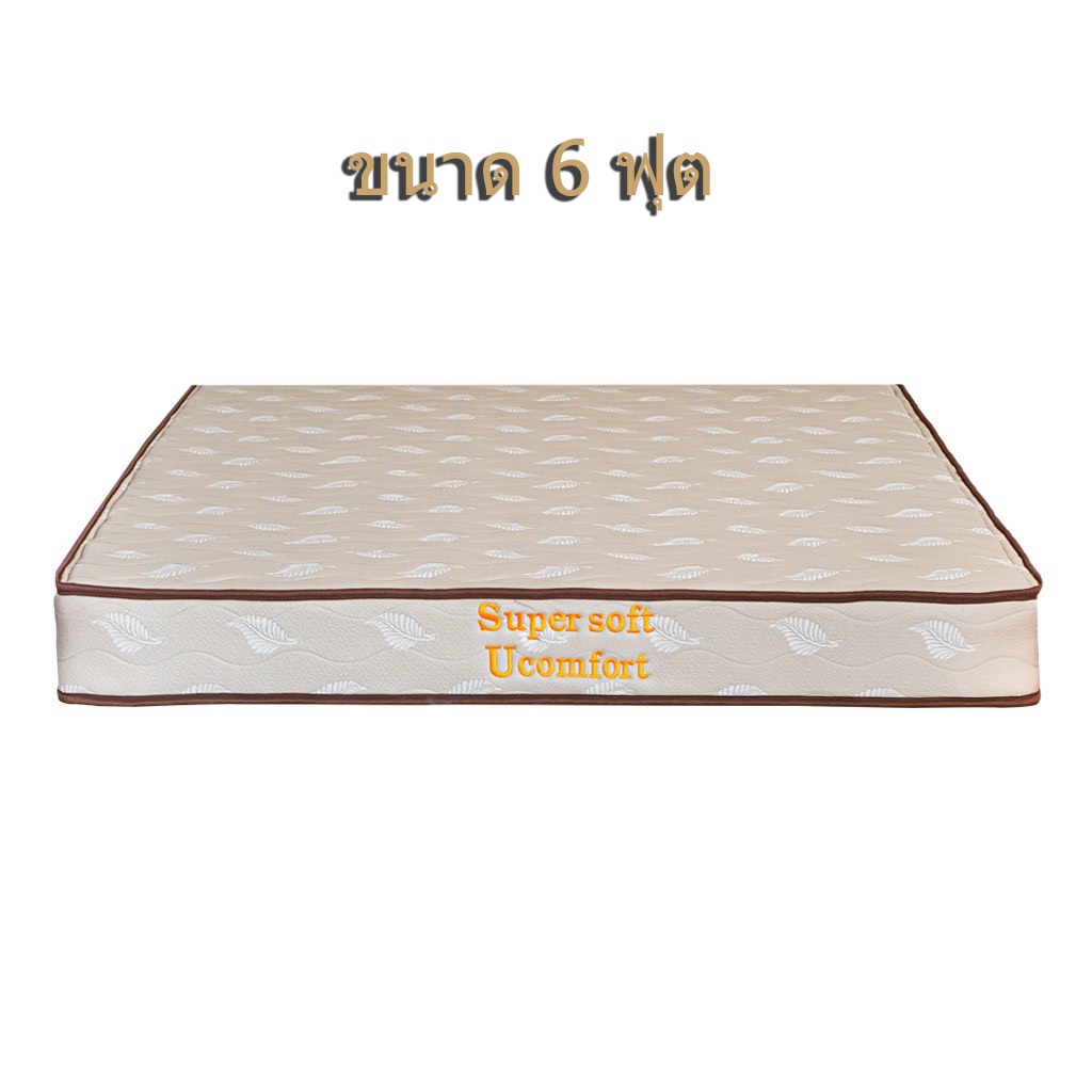 UCOMFORT ที่นอนรุ่นsuper soft spring มีความนุ่มพอดี แพ็คส่งสูญญากาศส่ง ...