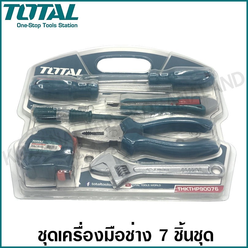 Total ชุดเครื่องมือ 7 ตัวชุด รุ่น THKTHP90076 ( 7 Pcs Hand Tools Set ...