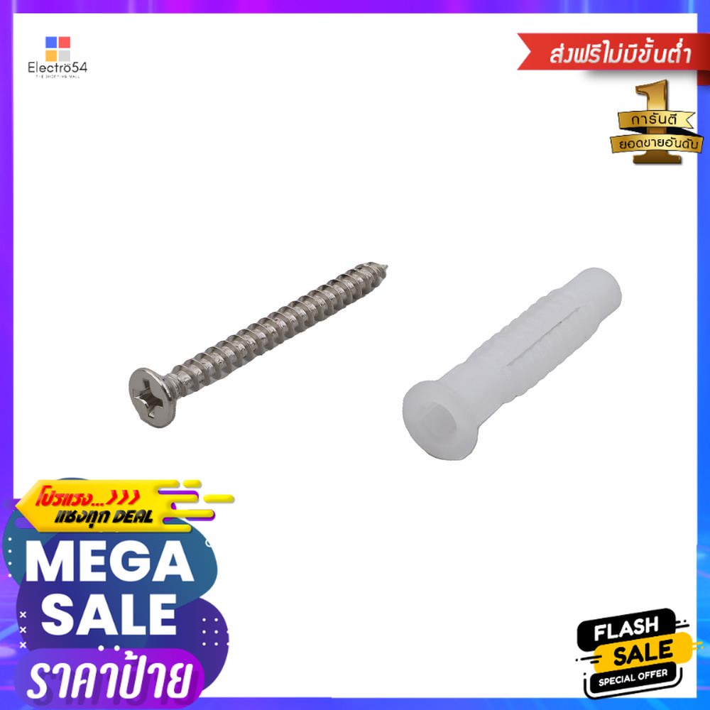 พุกอิฐบล็อกพร้อมสกรู DEXZON HNA-6 6 นิ้ว 10 ตัวNYLON BRICK ANCHOR WITH SCREW DEXZON HNA-6 6IN ...