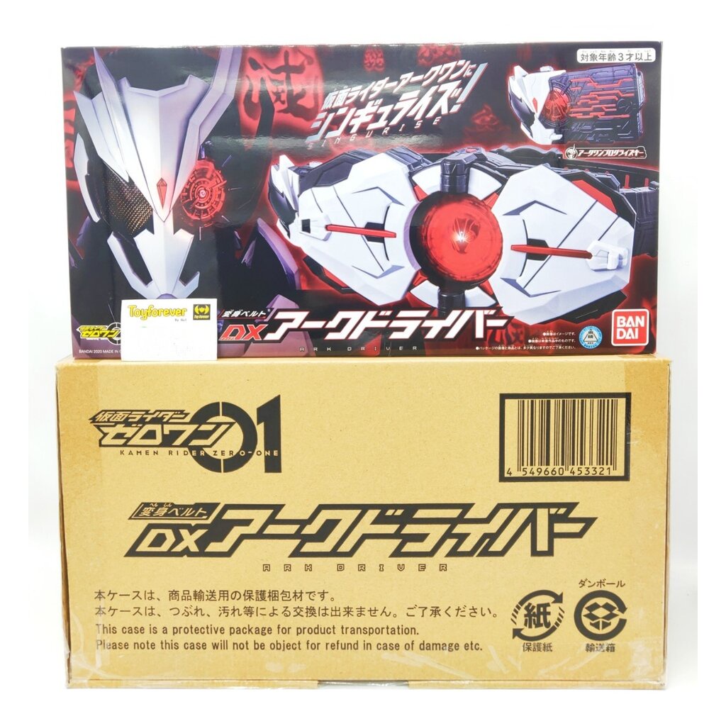 Dx Ark Driver Rider Zero one เข็มขัดอาร์ค มือ1 | Shopee Thailand