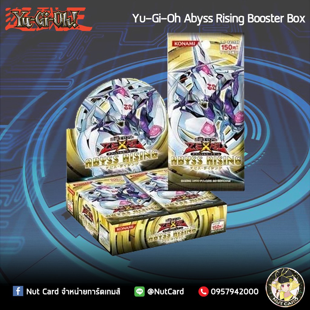 [Yugioh] Abyss Rising Booster Box | Shopee Thailand