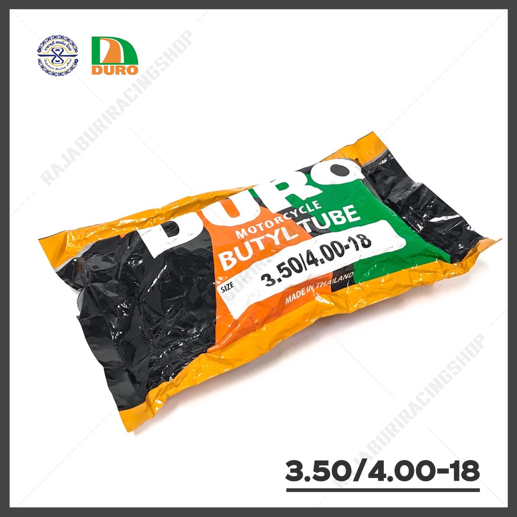 ยางในวิบาก DURO ขอบ 18 ขอบ 19 ขอบ 21 ยาง BUTYL RUBBER ( DURO BUTYL ...