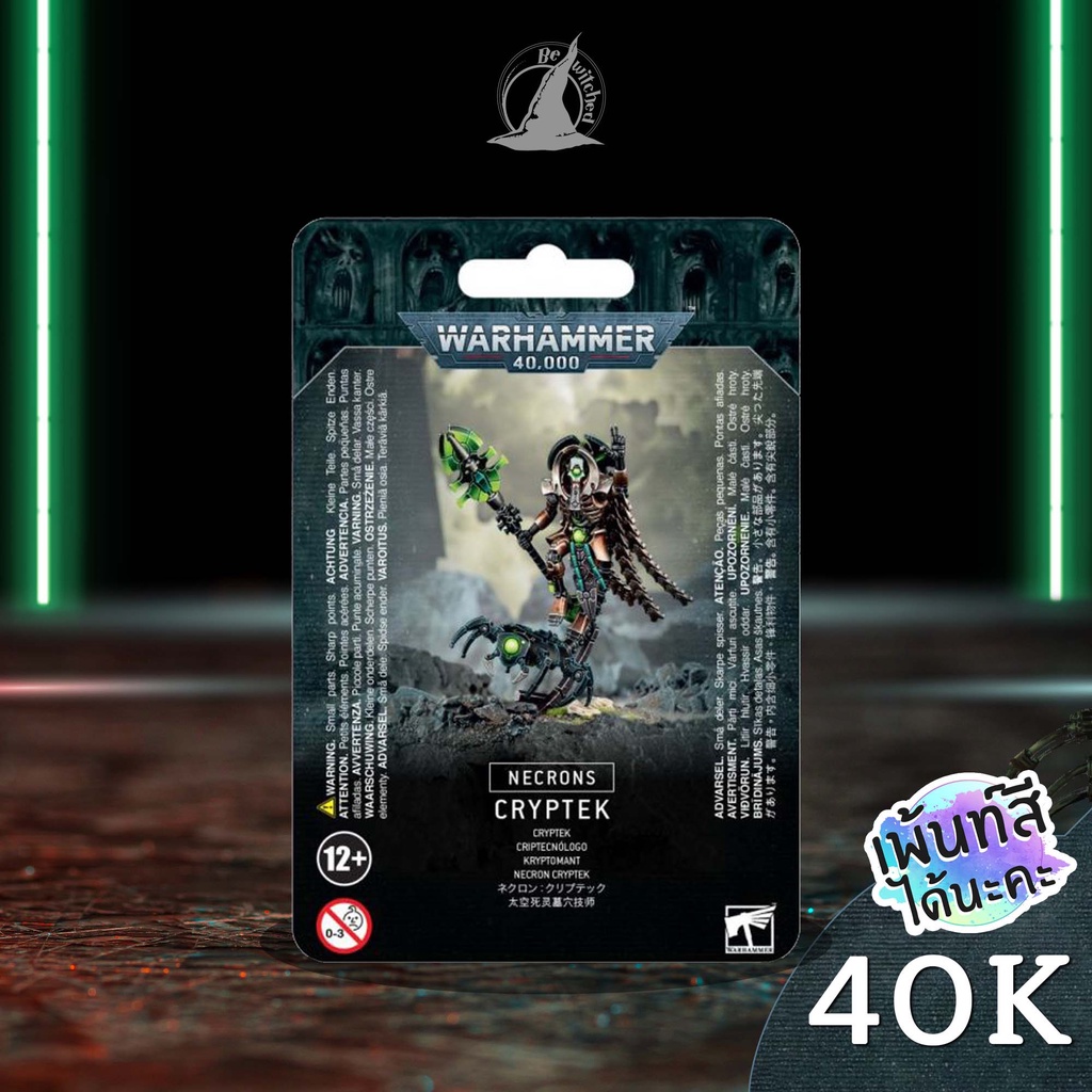 สั่งแล้วรอเข้า Warhammer 40K : NECRONS : CRYPTEK | Shopee Thailand