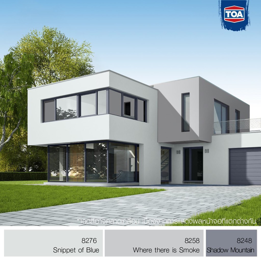 (2.5 แกลลอน) สีอะคริลิค100%ซุปเปอร์เมเทค/โฟร์ซีซันส์ #8276 #8258 ...