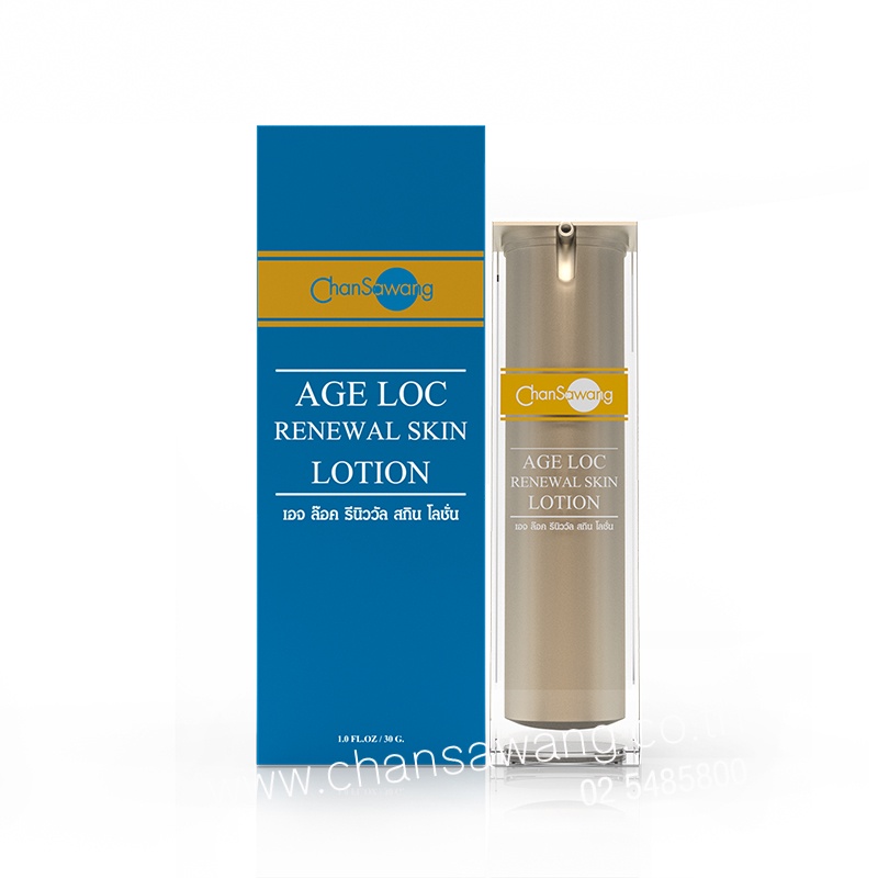 เอจ ล็อค รีนิววัล สกิน โลชั่น (AGE LOC RENEWAL SKIN LOTION) **ส่งฟรี ...