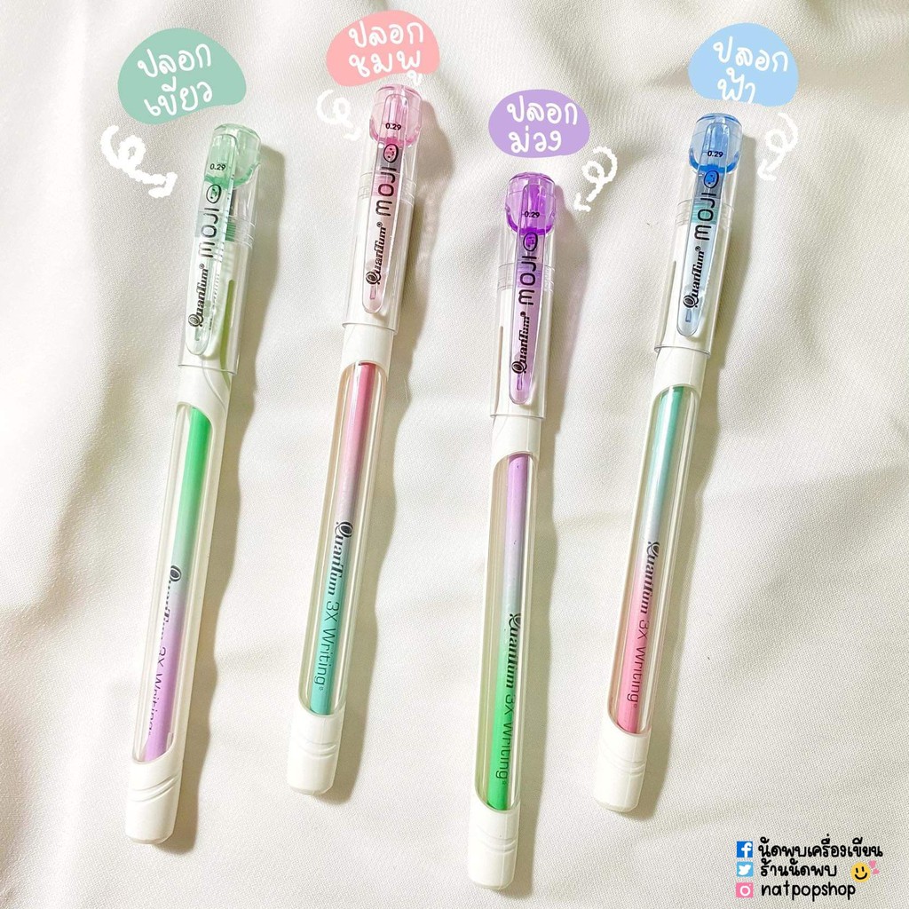 (1 กล่อง 12 ด้าม) ปากกาลูกลื่น MOJI QUANTUM 0.29 MM | Shopee Thailand