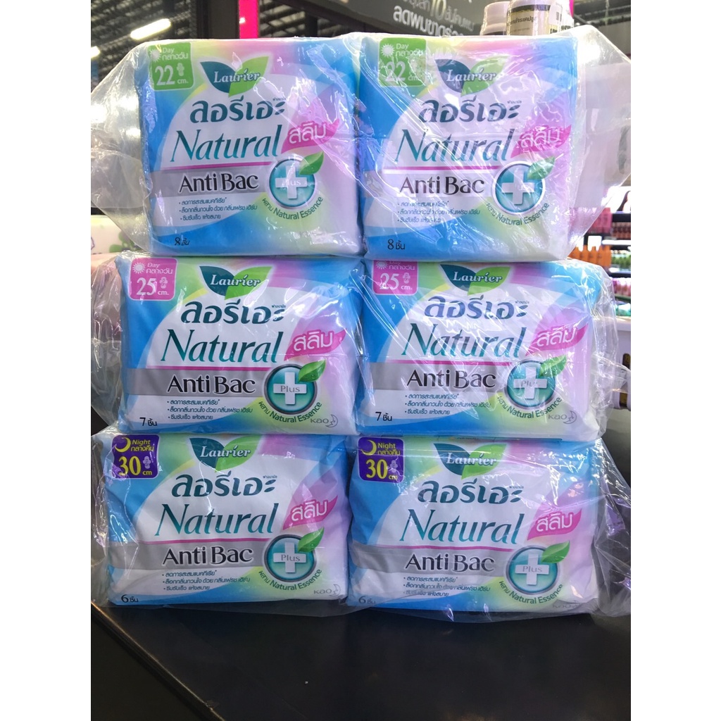 แพ็ค4 Laurier Natural Slim Anti Bac Plus ลอรีเอะ เนเชอรัล สลิม แอนตี้ ...