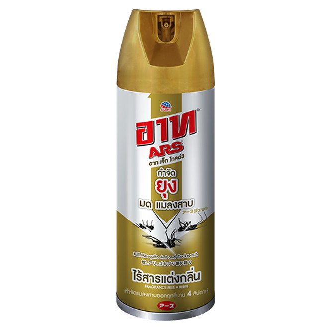 Ars Jet Gold อาท เจ็ท โกลด์3 สูตรประสิทธิภาพกำจัดยุง มด แมลงสาบ และแมลง ...