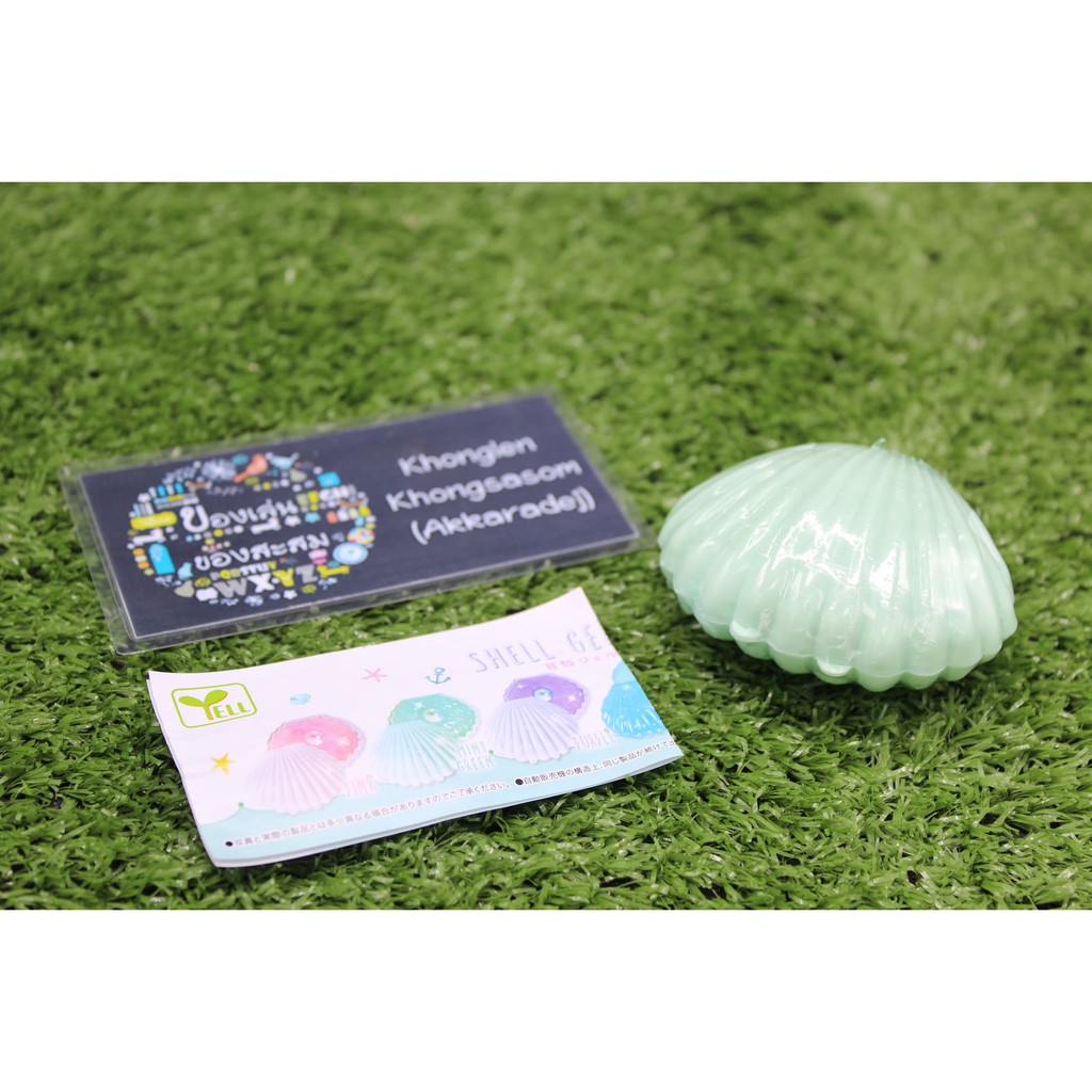 Gashapon Yell Japan Shell Gel Slimy - กาชาปอง หอยมุก และไข่มุก | Shopee ...