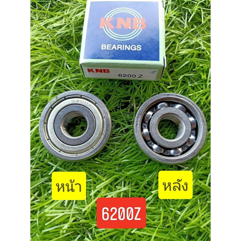 ลูกปืน แบริ่ง KNB 6200 Z 6201 Z 6202 Z พร้อมส่ง | Shopee Thailand