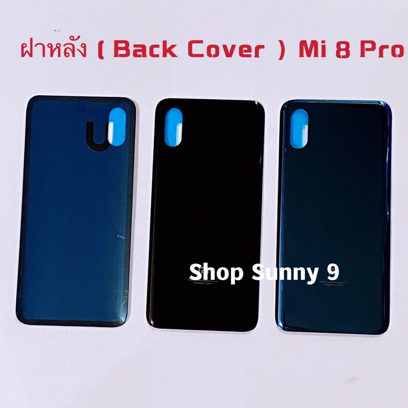ฝาหลัง ( Back Cover ）Xiaomi Mi 8 Pro | Shopee Thailand