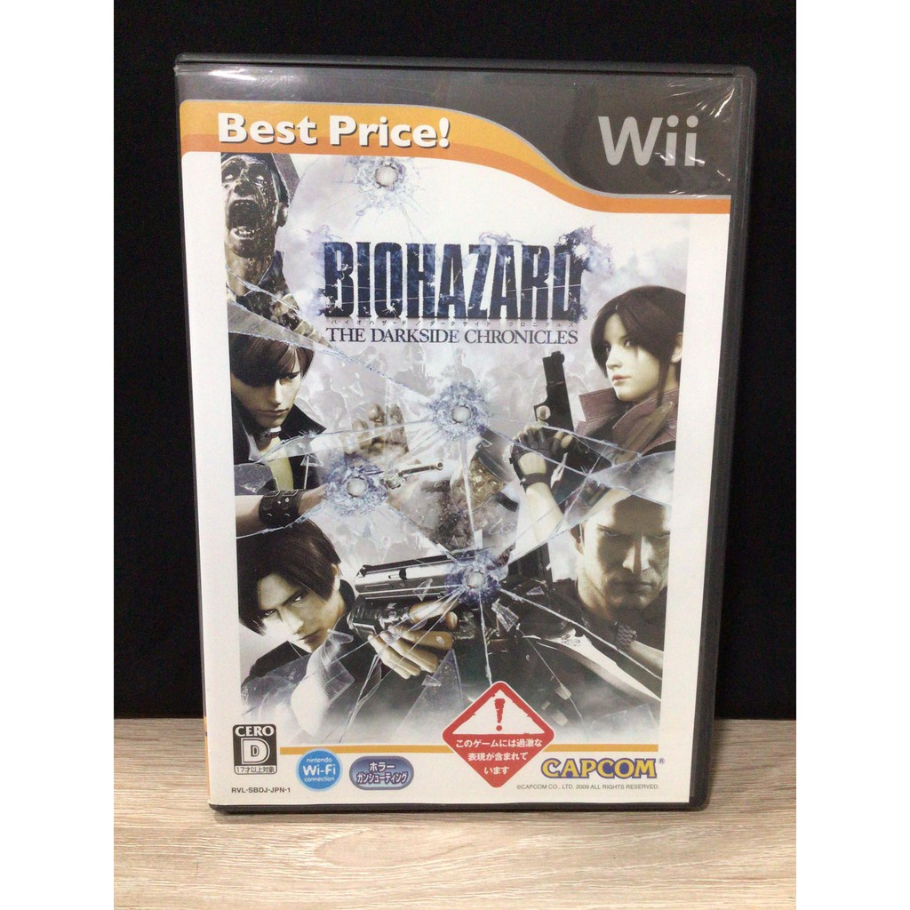 แผ่นแท้ [Wii] Biohazard: The Darkside Chronicles (Japan) (RVL-P-SBDJ ...