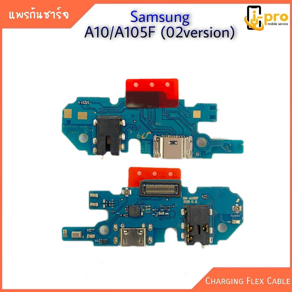 Charger Flex Cable แพรก้นชาร์จ แพรตูดชาร์จ SAMSUNG A10/A105F 02Version ...