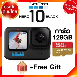 กล้อง ถ่าย วีดีโอ gopro ราคาพิเศษ | ซื้อออนไลน์ที่ Shopee ส่งฟรี*ทั่วไทย!