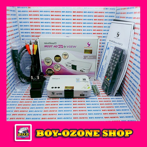 กล่องรับสัญญาณทีวีดิจิตอล MCOT HD BOX VIEW [[พิเศษ]] แถมฟรี! เสาอากาศภายใน SONORE | Shopee Thailand