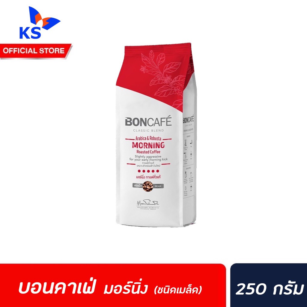 สีแดง Boncafe เมล็ดกาแฟคั่ว คลาสสิค เบลนด์ มอร์นิ่ง 250 กรัม (0307) บอนกาแฟ Classic Blend ...