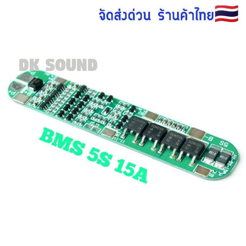 BMS 5S 15 A Li - Ion แบตเตอรี่ลิเธียม 18650 ที่ชาร์จ Pcb Bms 18.5V 21v ...